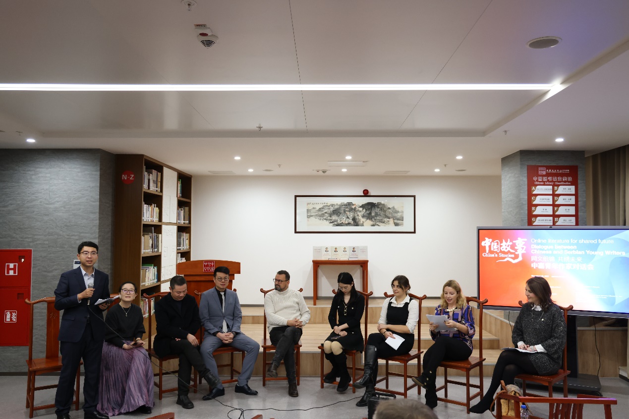 塞尔维亚中国文学读者俱乐部举办中塞青年作家对话会--世界文坛--中国作家网